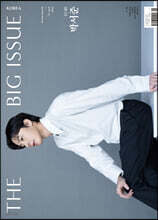 빅 이슈 코리아 THE BIG ISSUE 드림 특별호 A형 - YES24