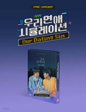 Our Dating Sim (2Disc, B-type, 27 Years Old Ver.) : Blu-ray - YES24