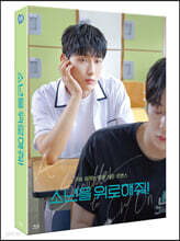 A Shoulder to Cry On : 3Disc, B-type Full Slip : Blu-ray - YES24