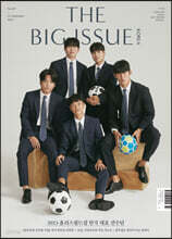 빅 이슈 코리아 THE BIG ISSUE (격주간) : 9월 15일 No.307 [2023] - YES24