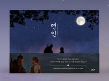 My Dearest : MBC : Blu-ray - YES24