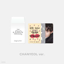 [EXO 12th Anniversary] 12주년 럭키카드 SET [찬열 ver.] - YES24