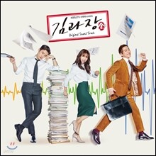 김과장 (KBS 2TV 수목드라마) OST - YES24