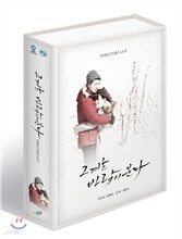 That winter,The wind blows Director's Edition DVD (10Disc) - YES24