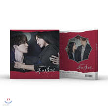 구미호뎐 (tvN 수목 드라마) OST - YES24