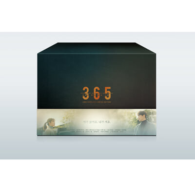 365: One Year Against Destiny : MBC : Blu-ray - YES24