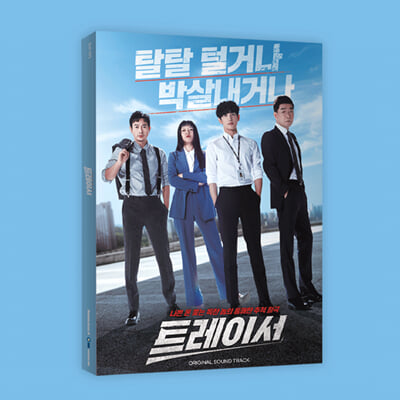 트레이서 (MBC 금토드라마) OST - YES24