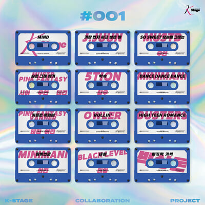 K STAGE 1집 - 1st album - YES24