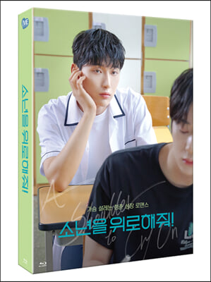 A Shoulder to Cry On : 3Disc, B-type Full Slip : Blu-ray - YES24