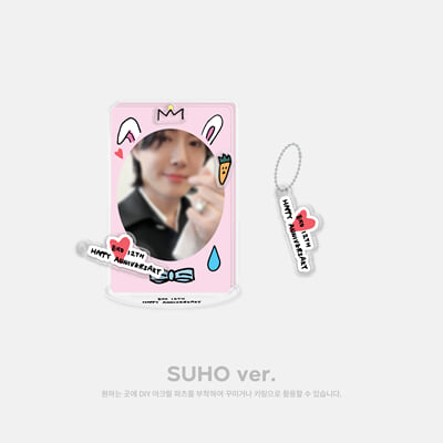 [EXO 12th Anniversary] 12주년 DIY 아크릴 스탠드 SET [수호 ver.] - YES24