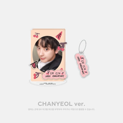 [EXO 12th Anniversary] 12주년 DIY 아크릴 스탠드 SET [찬열 ver.] - YES24