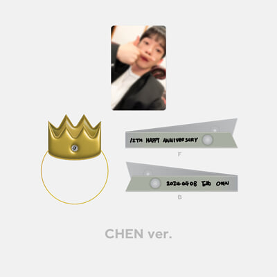 [EXO 12th Anniversary] 12주년 인형 소품 SET [첸 ver.] - YES24