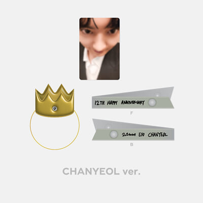 [EXO 12th Anniversary] 12주년 인형 소품 SET [찬열 ver.] - YES24